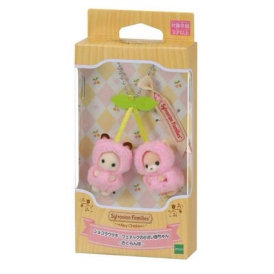 Sylvanian Families Calico Critters Key Chain Cherry Baby Japan Limited ...