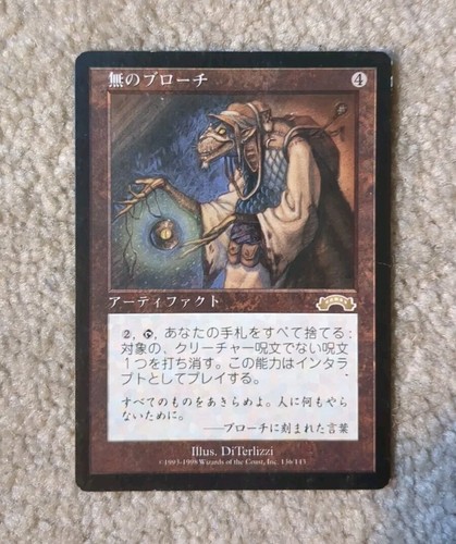 *Japanese* Null Brooch Exodus Magic MTG EDH SP | eBay