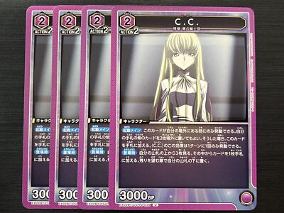 EX02BT/CGH-2-039 R C.C. ×4 UNION ARENA Code Geass Card | eBay