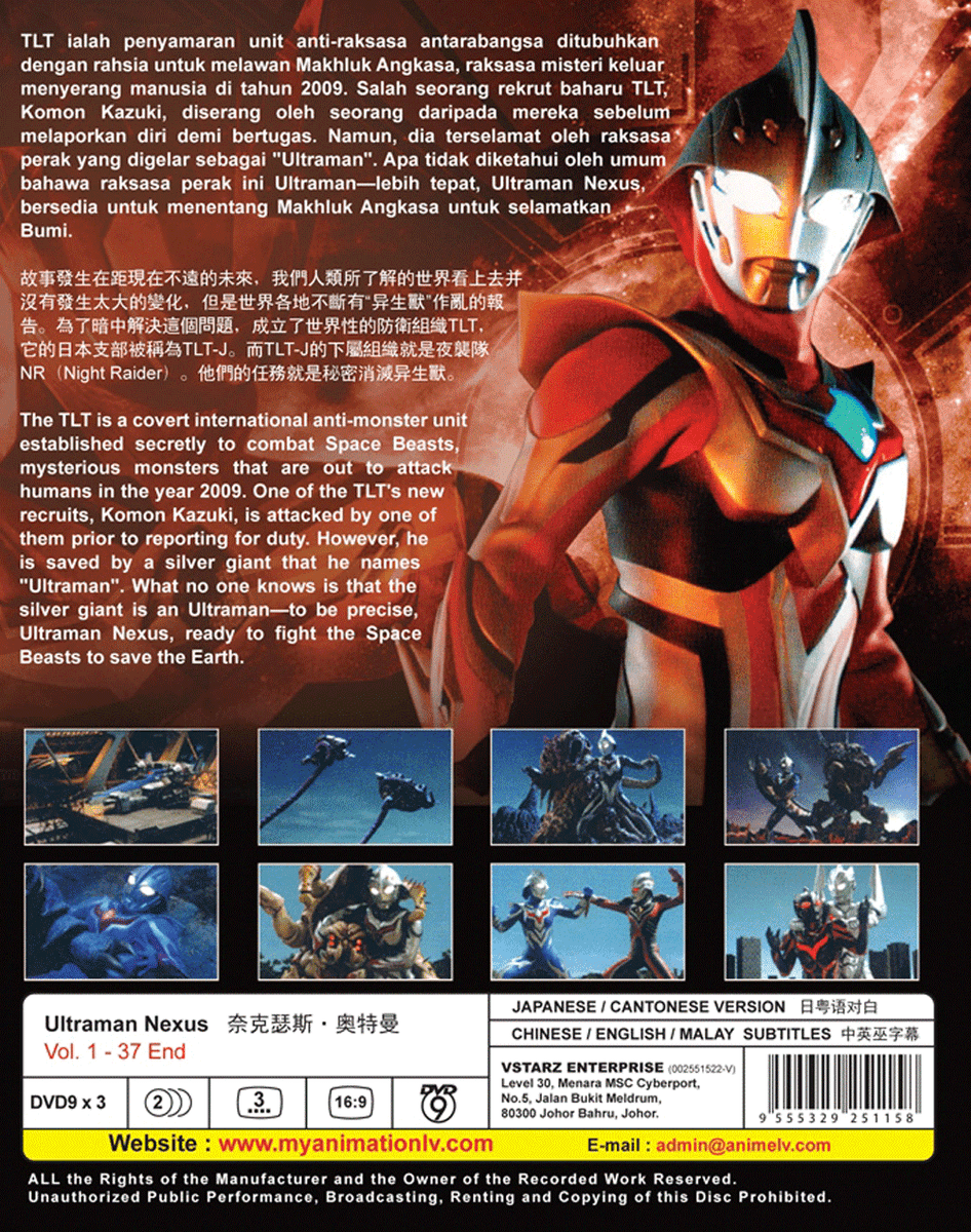 Ultraman Nexus Wallpaper Steam Workshop::Ultraman Nexus Playermodels