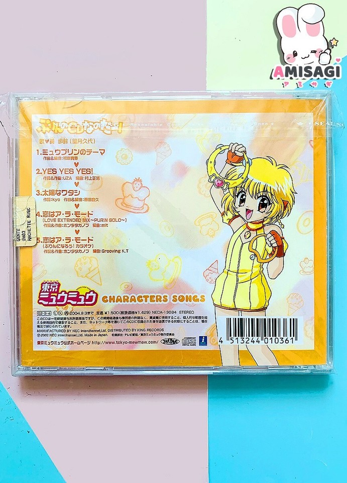 Tokyo Mew Mew Characters Songs Pudding Fong CD - Anime Manga Japan ...