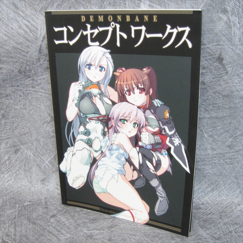 DEMONBANE Concept Works Nitroplus Art Japan Book * | eBay