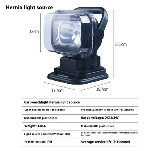 LED Car Searchlight Wireless Remote Control Roof Strong Light Search ...