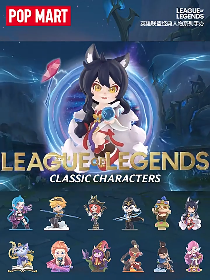 Lulu - POP MART X League of Legends Series LOL Figure Confirmed Toy ...