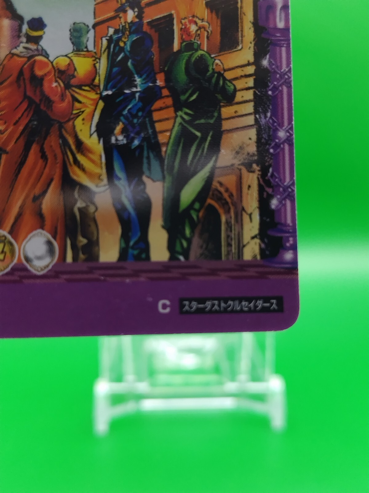 Jotaro Kujo JoJo's Bizarre Adventure Battle Card Part 3 BANDAI 2007 ...