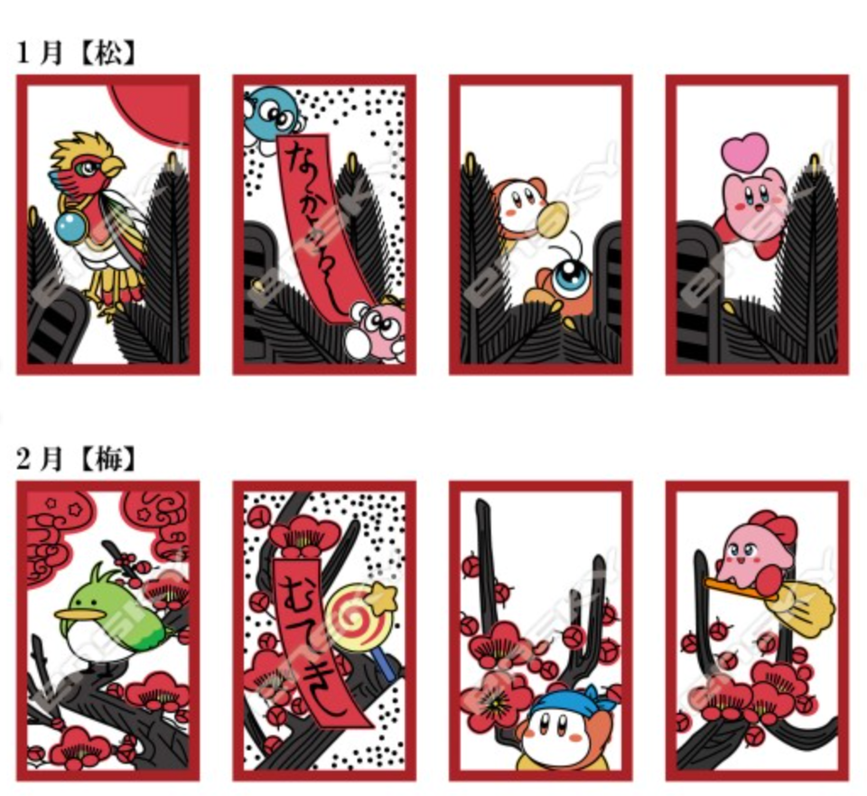 Kirby of the Stars Hanafuda Japanese Traditional Card Game New 2025 | eBay