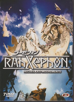 Rahxephon Coffret Dvd (E42) Recueil Des Mouvements - VF / VOST - Manga ...