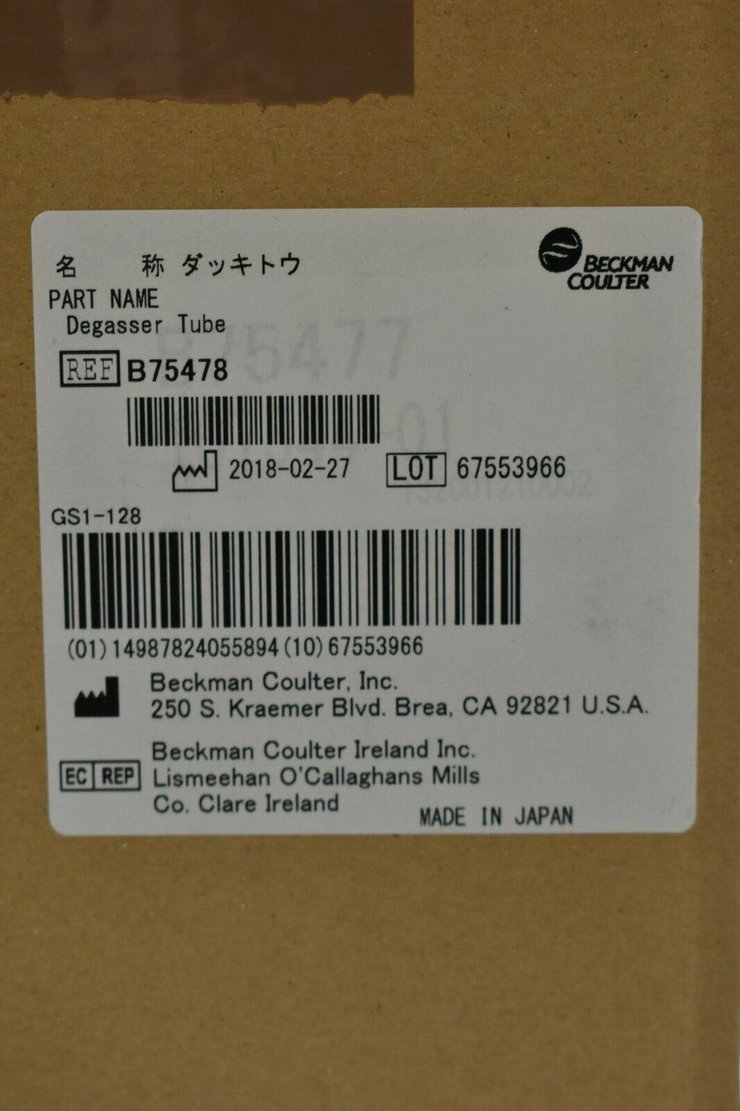 Beckman Coulter B75478 Degasser Tube for AU5200 AU5400 AU5800 AU5811 ...