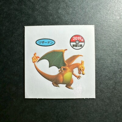 67M97 Charizard Japanese Pokemon Movie Event Exclusive Pan Sticker 2019 ...