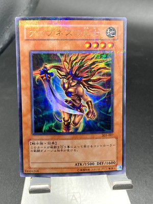 yugioh japanese Amazoness Swords Woman Ultra Parallel Rare | 303-007 | eBay