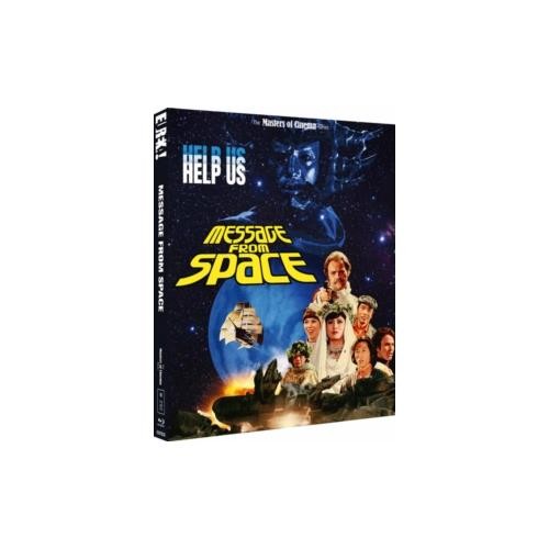 Message From Space Limited Edition - Region B Blu Ray | eBay UK