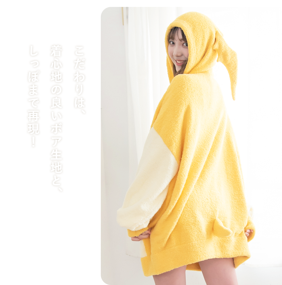 Digimon Adventure Patamon Fluffy Roomwear Ear Hoodie Japan Limited New ...