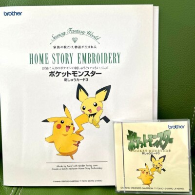 Nintendo Pokemon Embroidery Designs card 3 Brother Japanese Embroidery ...