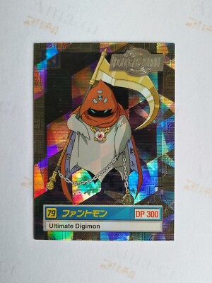 Phantomon 79 Special Card Japanese - Digimon Upper Deck 2000 | eBay