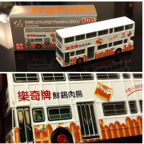 Tiny City Exhibition Exclusive Diecast Car - KMB LEYLAND Fleetlin BACo ...