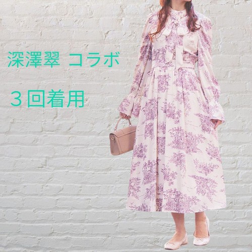 Immediately Collaborated By Fukasawa Midori Toilet Jui | eBay