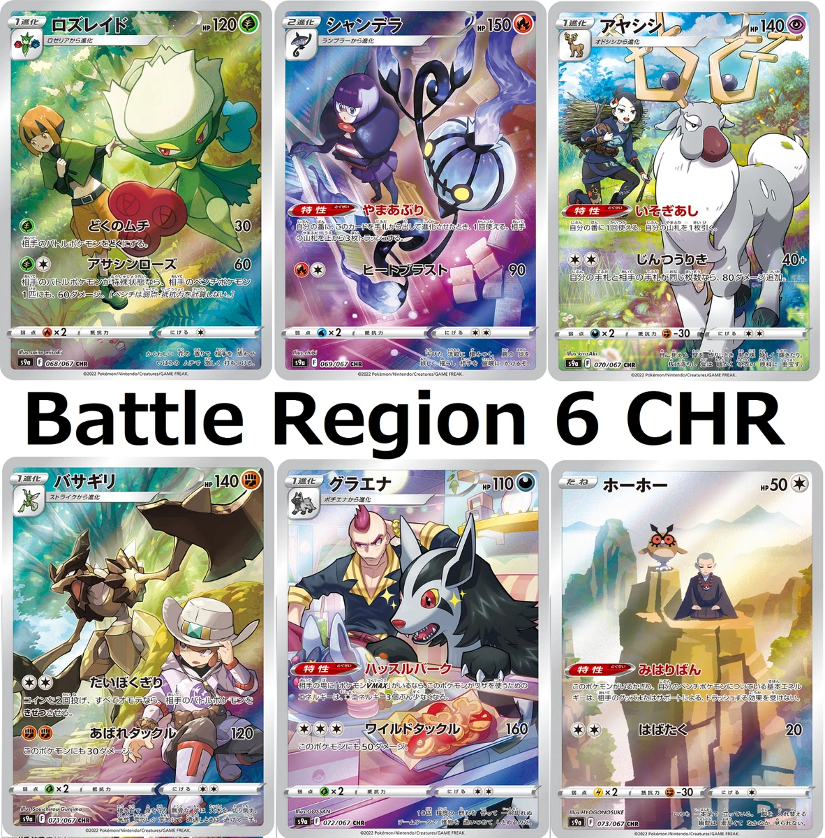 The Cards Of Pokémon TCG: Brilliant Stars Part 36: Zekrom, 49% OFF