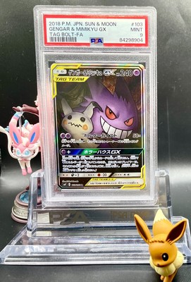 2018 Japanese Pokemon Tag Bolt ALT Full Art Gengar & Mimikyu 103/095 ...
