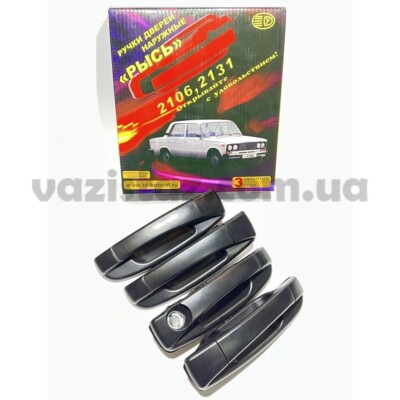 HANDLES KIT 4pcs TUNNING VAZ 2104 2105 2107 LADA Riva Laika Euro door ...