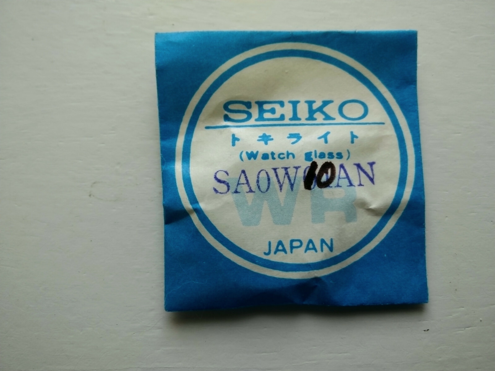 Genuine NOS Seiko Watch Crystals - Various shapes & sizes 18 of 23 | eBay