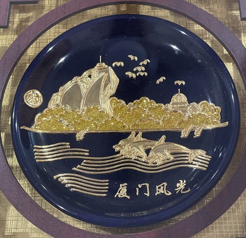 CAI’s Lacquer Thread Sculpture Art Chinese Gold Leaf Drum Waves Plate ...