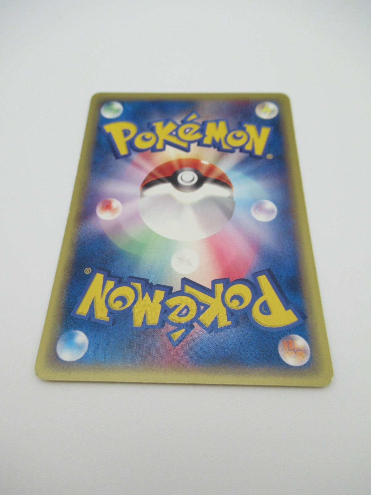 Pikachu 016/128 E-Reader 1st Edition Pokemon Card NM | eBay