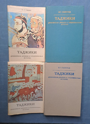 1989 Tajiks Ancient Medieval History Tajikistan Bukhara Asia Set 2 ...