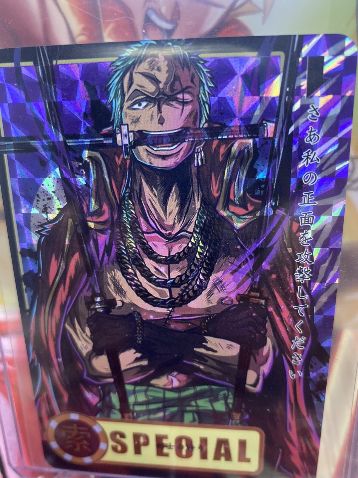 Zoro, One Piece (Drip) Special Japan Prizm Foil Kafuka Edition Mint | eBay