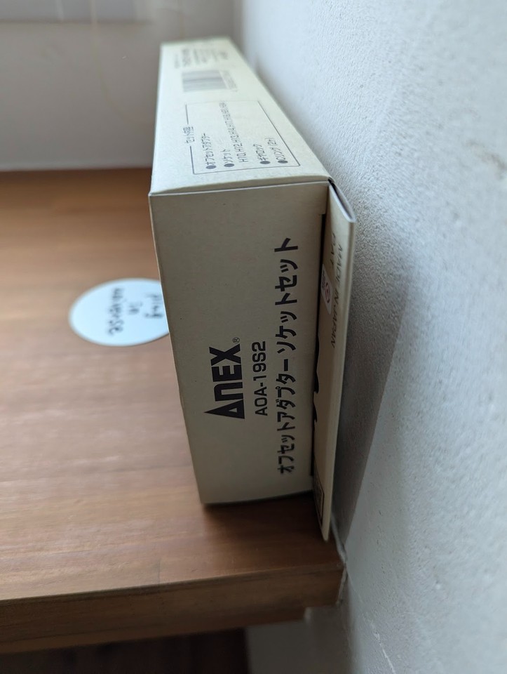 ANEX AOA-19S2 Offset Adapter Socket Set S2 Tool for Narrow Space Japan ...