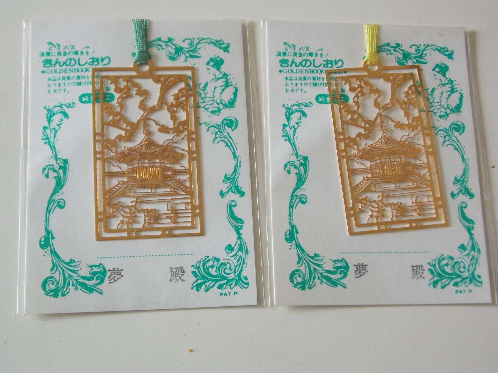 Lot of 2 Gold Metal Bookmarks (Japan) | eBay