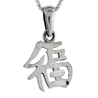 Sterling Silver GOOD LUCK Chinese Character Pendant / Charm, Italian ...