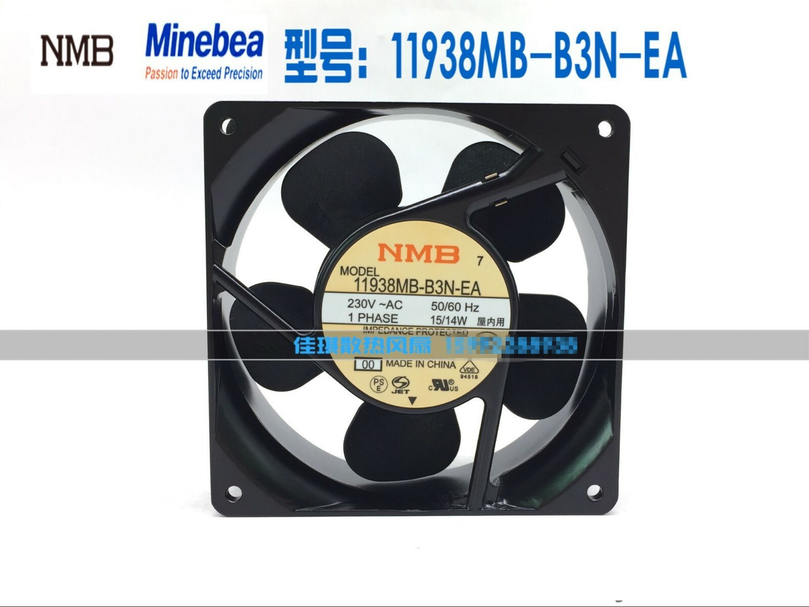 NMB 11938MB-B3N-EA-00 12038 230V 4-inch chassis cooling fan | eBay