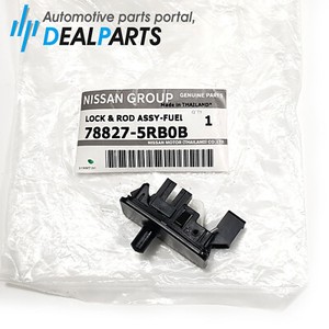 Genuine Nissan Fuel Filler Lid Lock, 78827-5RB0B, for Nissan Altima ...