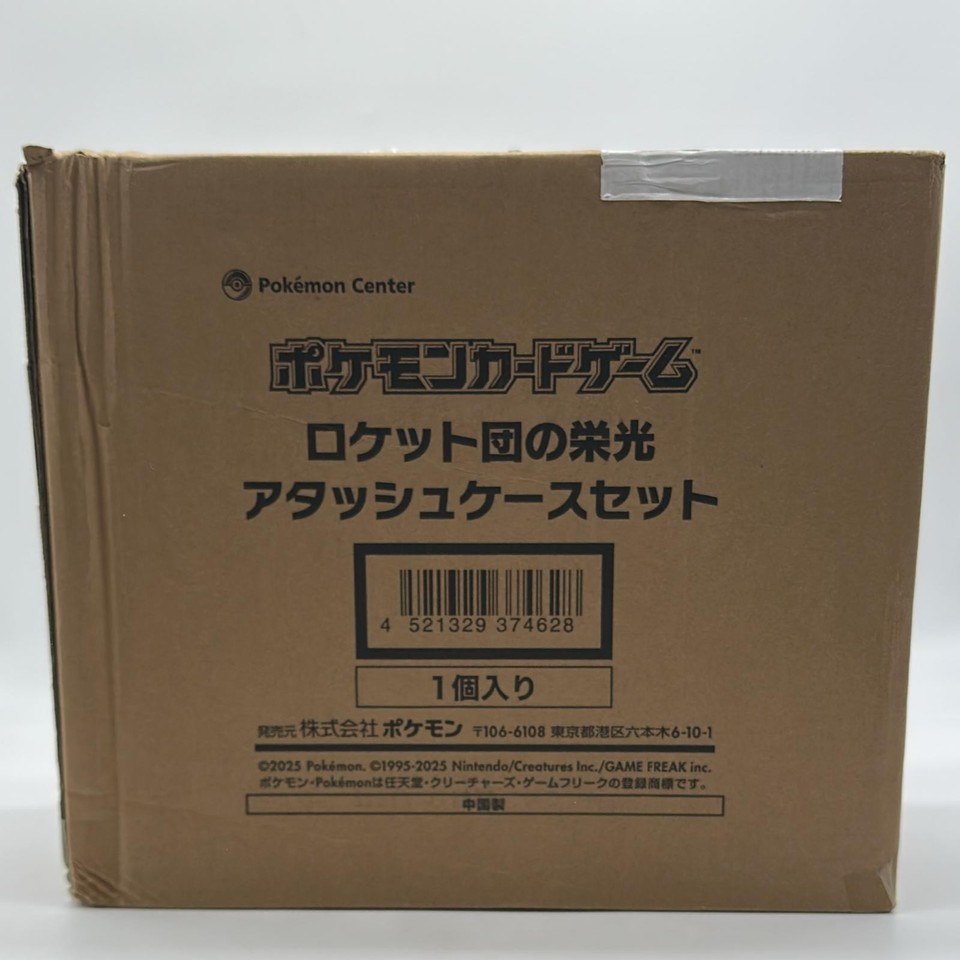 Pokemon Glory of Team Rocket Attache Case Briefcase with sv10 Booster ...