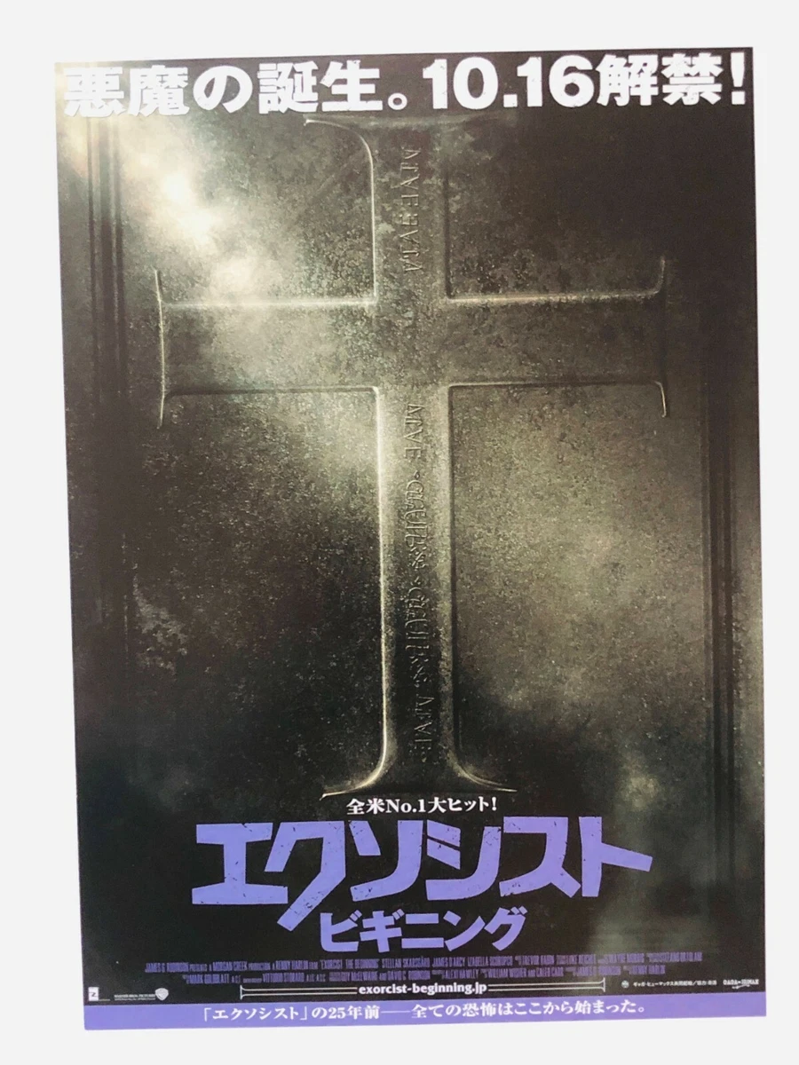 Exorcist The Beginning Poster