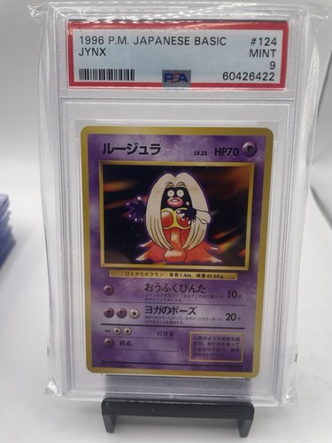PSA 9 1996 Jynx Base Set No. 124 Japanese Pokemon Card Banned | eBay
