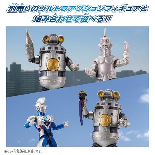 Ultra Action Figure Special Aircraft No.1 Sevengar New Generation Stars ...