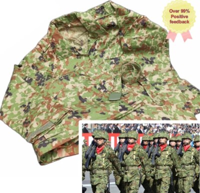 JSDF Japan 558 Ground Self Defense Force Camouflage with belt uniform ...