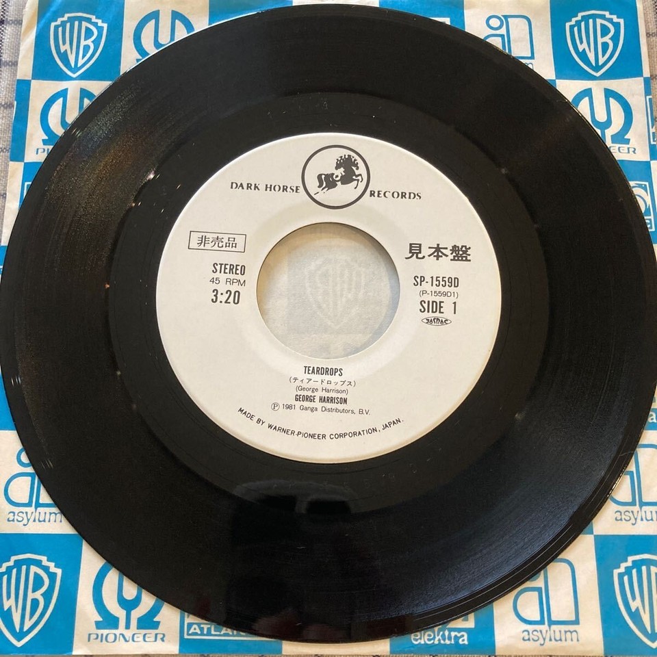 EP-N5 Teardrops George Harrison EP Beatles Promotional Disc Sample Edition | eBay