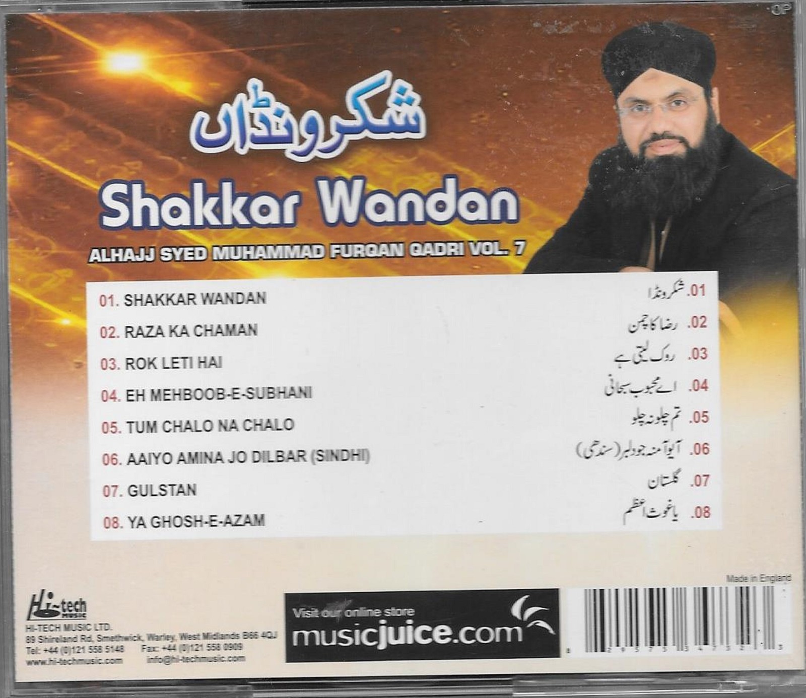 Shakkar Wandan (Alhaaj Syed Mohd Furqan Qadri ) VOL.7 - Neuf Naat CD | eBay
