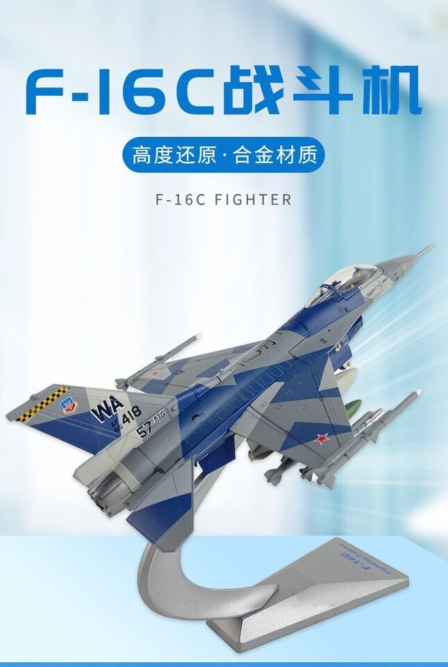 1:72 AF1 USAF Lockheed Martin F-16C Fighting Falcon Plane Diecast ...