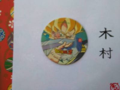 dragon ball japan cap pog cup romenko shooter beloved japan | eBay