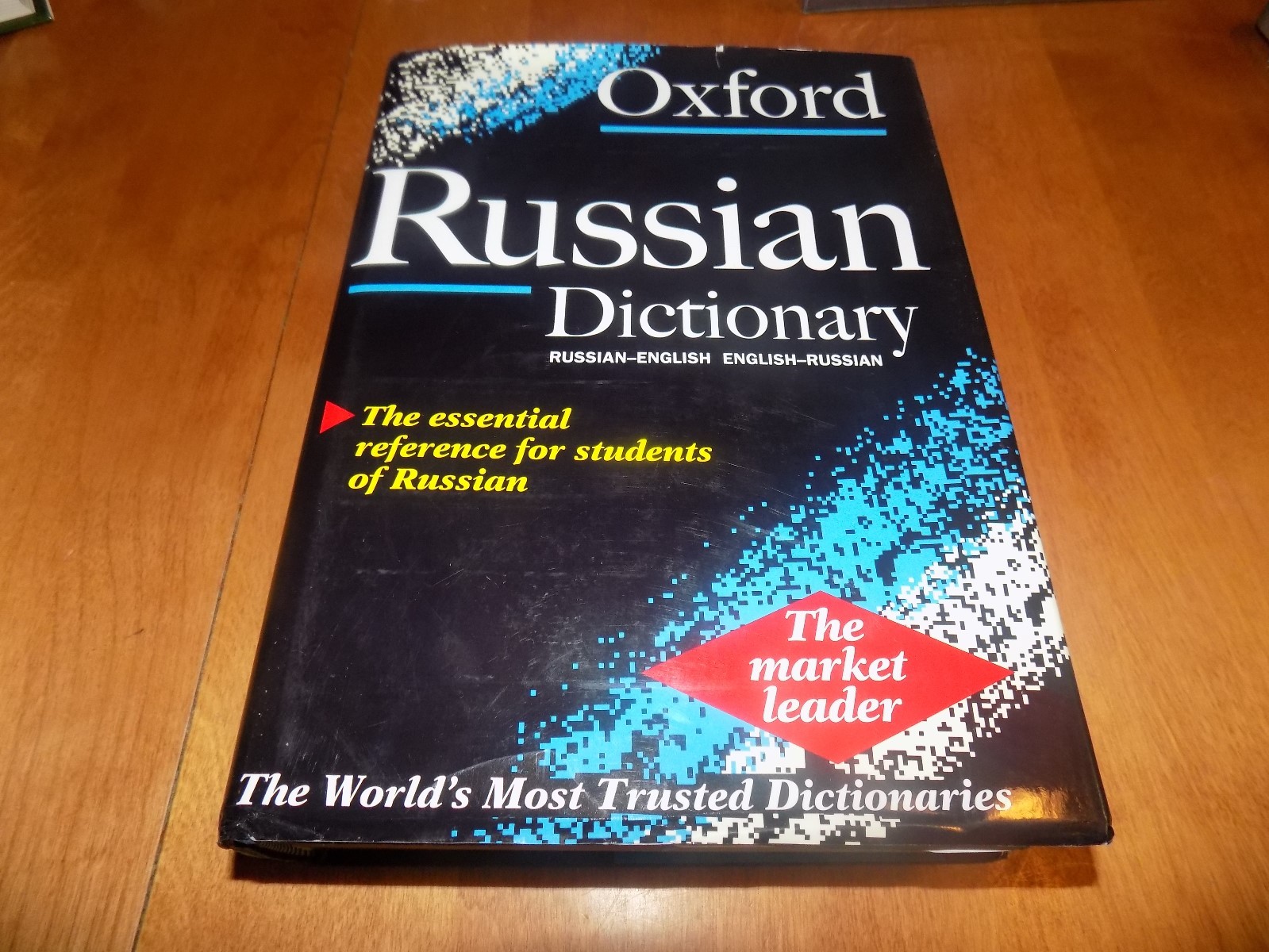 THE OXFORD RUSSIAN DICTIONARY Russia English Transaction Word ...