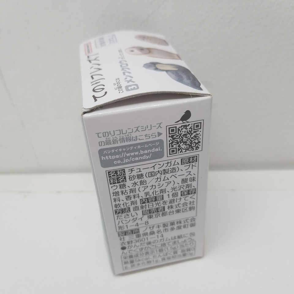 Tenori Friends Series 3 Penguin Figure Bandai Animal Collection | eBay