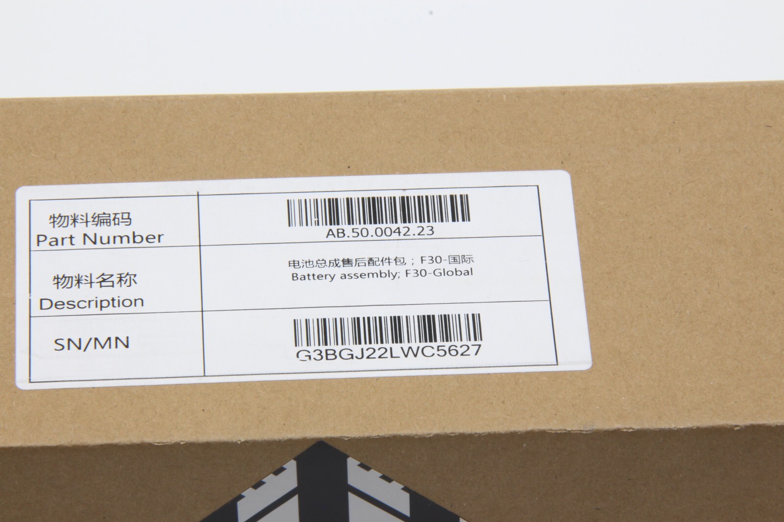 SEGWAY NINEBOT F30 F20A Scooter BATTERY LI-ION Pack Genuine F-Series ...
