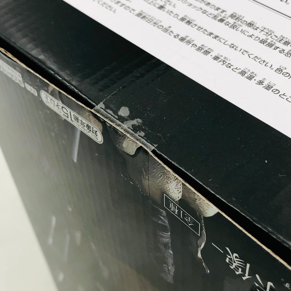 RARE ONE PIECE EX Kuji Who possesses a demon vol.2 Smoker Figure from ...