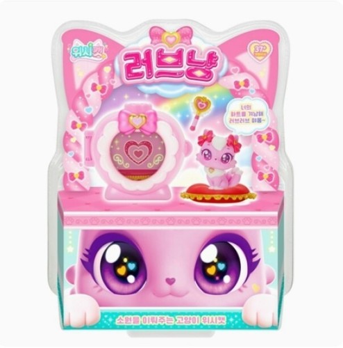 Wishcat Figure Toy LoveMEOW 러브냥 Cat Care House Wish Card SAMG 2024 Wish ...