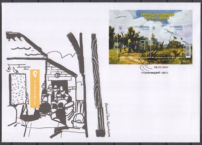 Ukraine 2024 Heroic professions Ukrposhta postman postal car tank ...