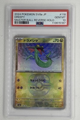 Dreepy 118/187 SV8a Terastrial Festival EX Master Ball Reverse Holo PSA ...