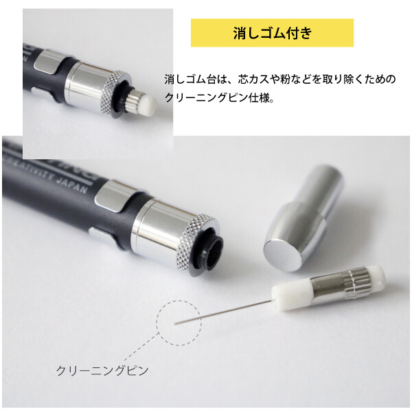TAKEDA Precision 0.7mm Mechanical Pencil for architects CREATIVITY ...